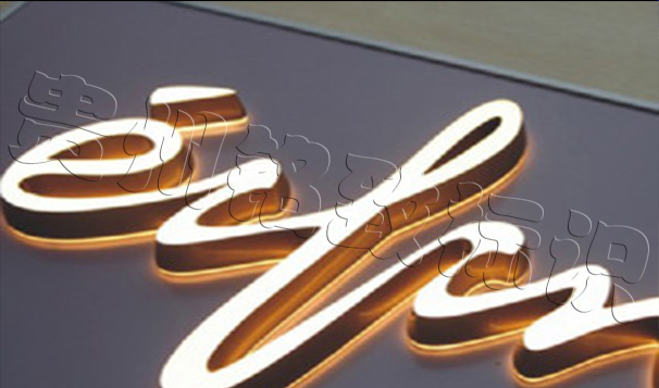 亚克力发光字制作流程有哪些，你知道吗？遵义制作厂家